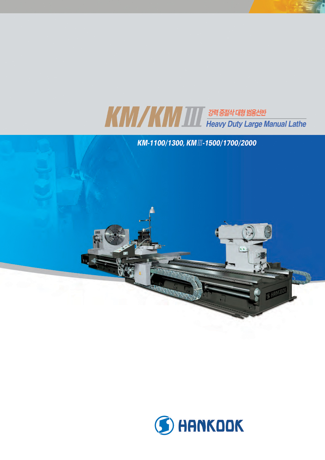 레이아웃 1 – Hankook America